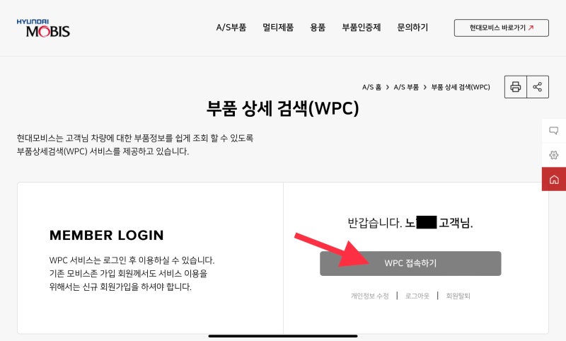 현대 자동차 정비지침서 (현대 모든 차종) : 네이버 블로그