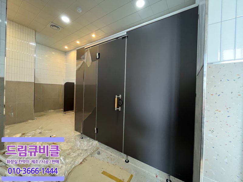 장애인 화장실 설치규격 최신기준 장애인화장실칸막이슬라이딩도어접이식문의무시설 네이버 블로그