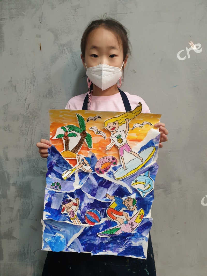 서핑 킨더 초등 수업 시흥시 정왕동 배곧 미술학원 창의미술 크리아트 네이버 블로그