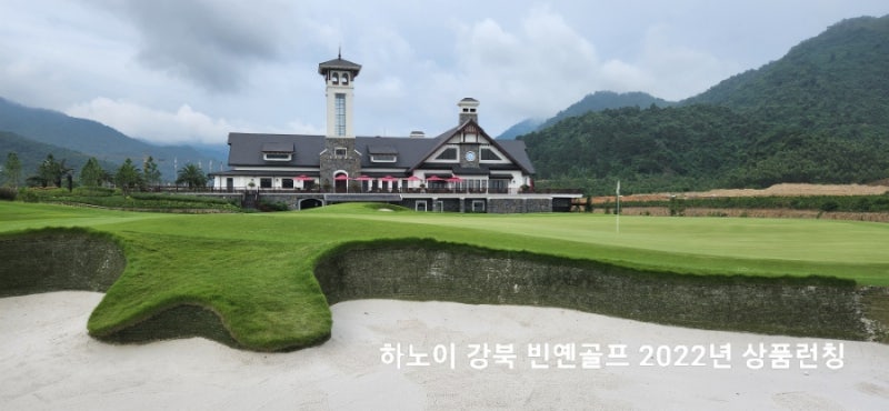 베트남 하노이골프 2022년 동절기 예약꿀팁 : 네이버 블로그