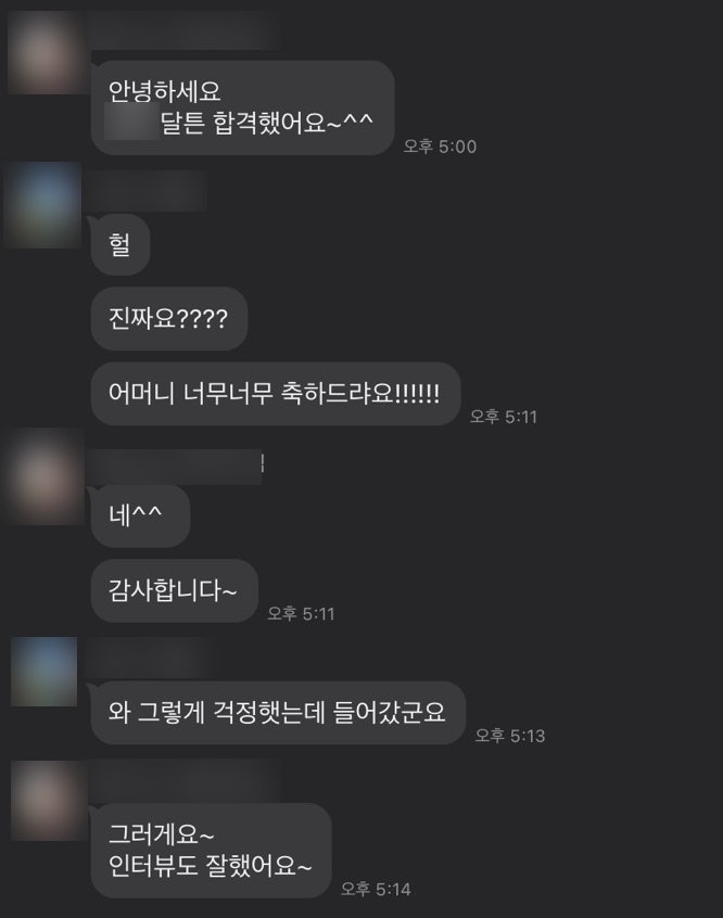 국제학교 입학성공후기 청라 달튼 외국인 국제학교 입학성공 Ics 학교 엘리의국제학원 네이버 블로그