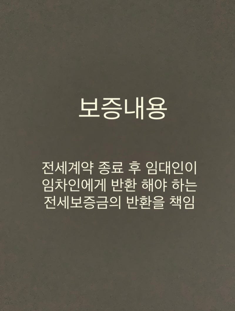 Hug전세보증금반환보증보험가입한도자격조건신청방법보증료갱신연장특례지원 네이버 블로그