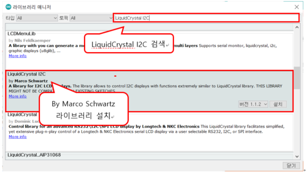 [아두이노와 p5.js 강좌 03] p5js에서 아두이노로의 데이터 전송 실습해보기! : 네이버 블로그