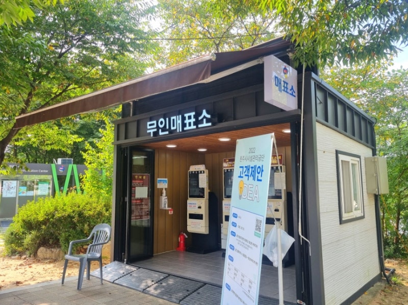 원주 소금산 그랜드밸리 왕복 꿀팁등산시간 매표소 코스 네이버 블로그