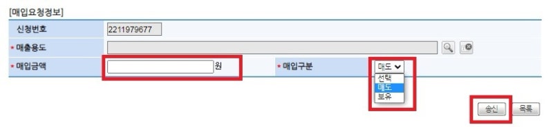 준공금청구 지역개발채권도시철도채권 발행 나라장터 네이버 블로그
