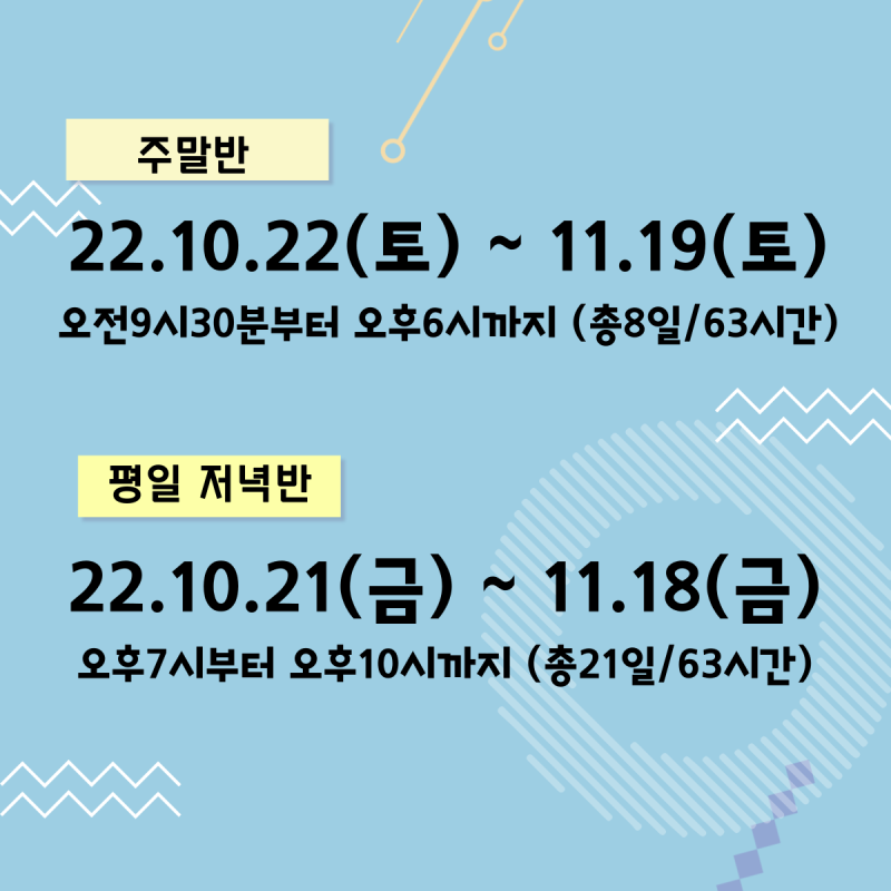에너지관리산업기사실기자격증국비수업4회차대성플랜트용접학원울산창원경주부산대구포항 네이버 블로그