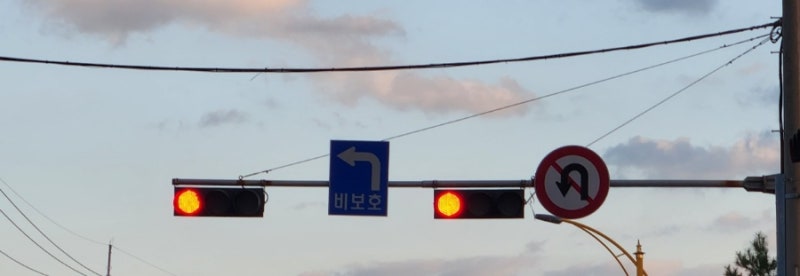 좌회전 감응신호에 가는 방법 알아보기 네이버 블로그