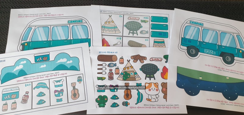 캠핑카 종이 놀이북 만들기 _ 뚠뚠토이/ 무료도안중지 : 네이버 블로그