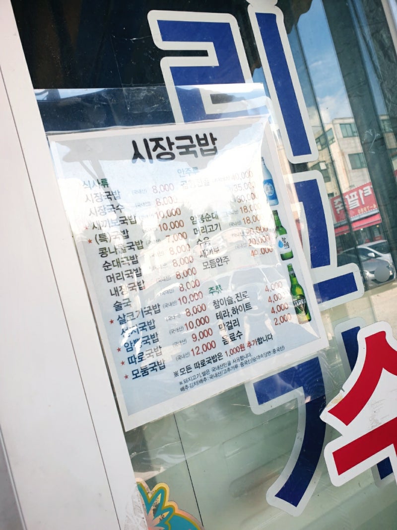 네이버 블로그