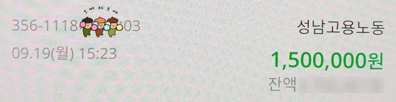 고용보험 미적용자 출산급여 신청 1인 사업자 네이버 블로그