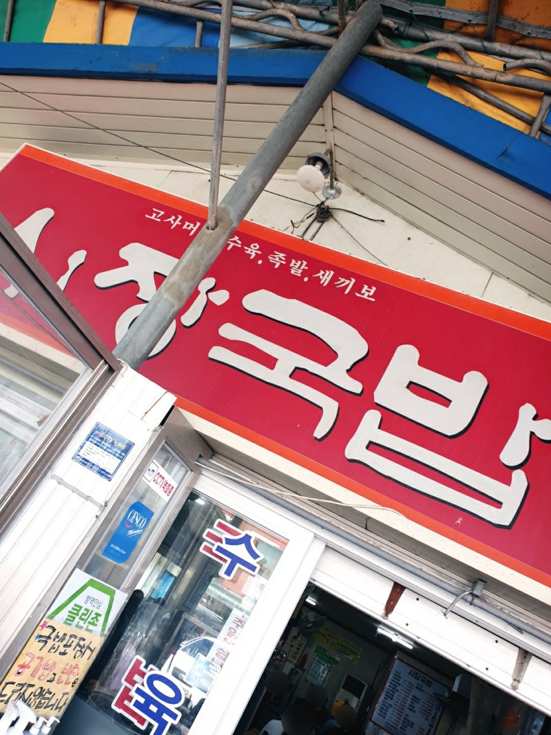 네이버 블로그