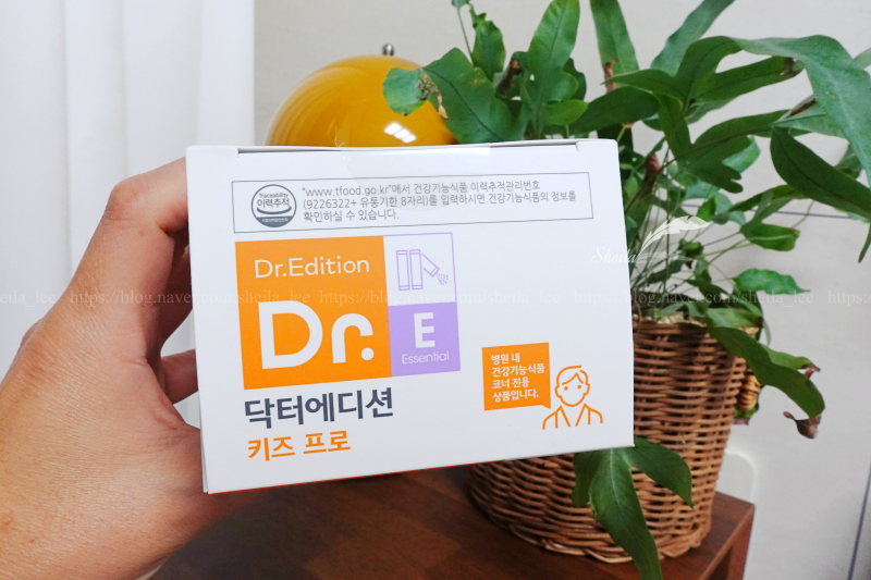 닥터에디션키즈프로로 패스트멜트 키즈유산균 맛나요 네이버 블로그