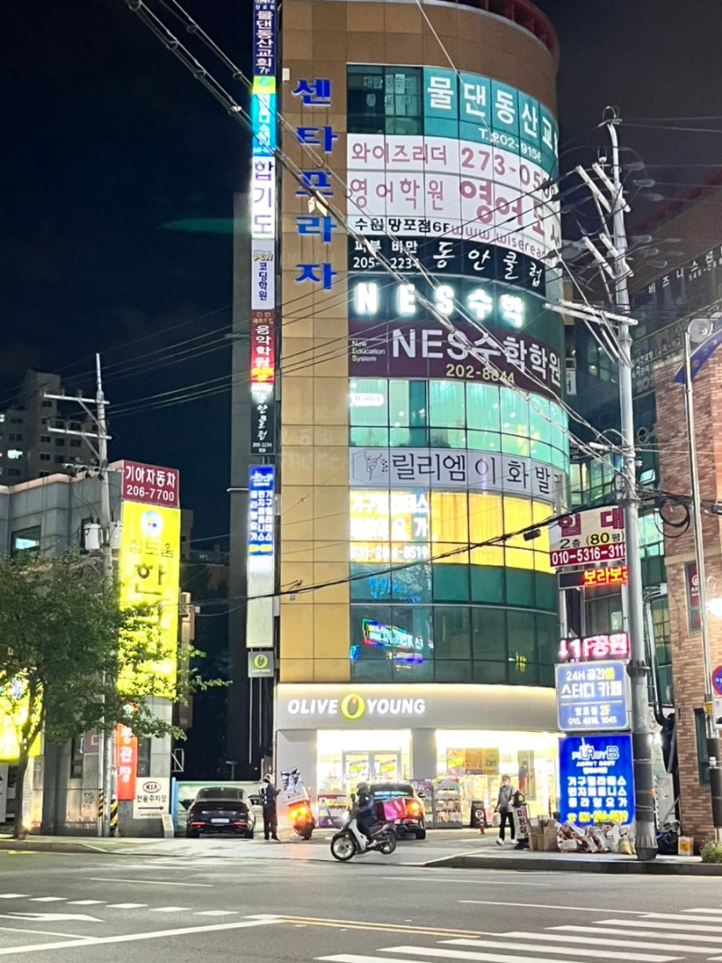망포역 필라테스 필라바이비 망포필라테스 필라바이비 과연 어떨까 솔직리뷰 영업시간 네이버 블로그