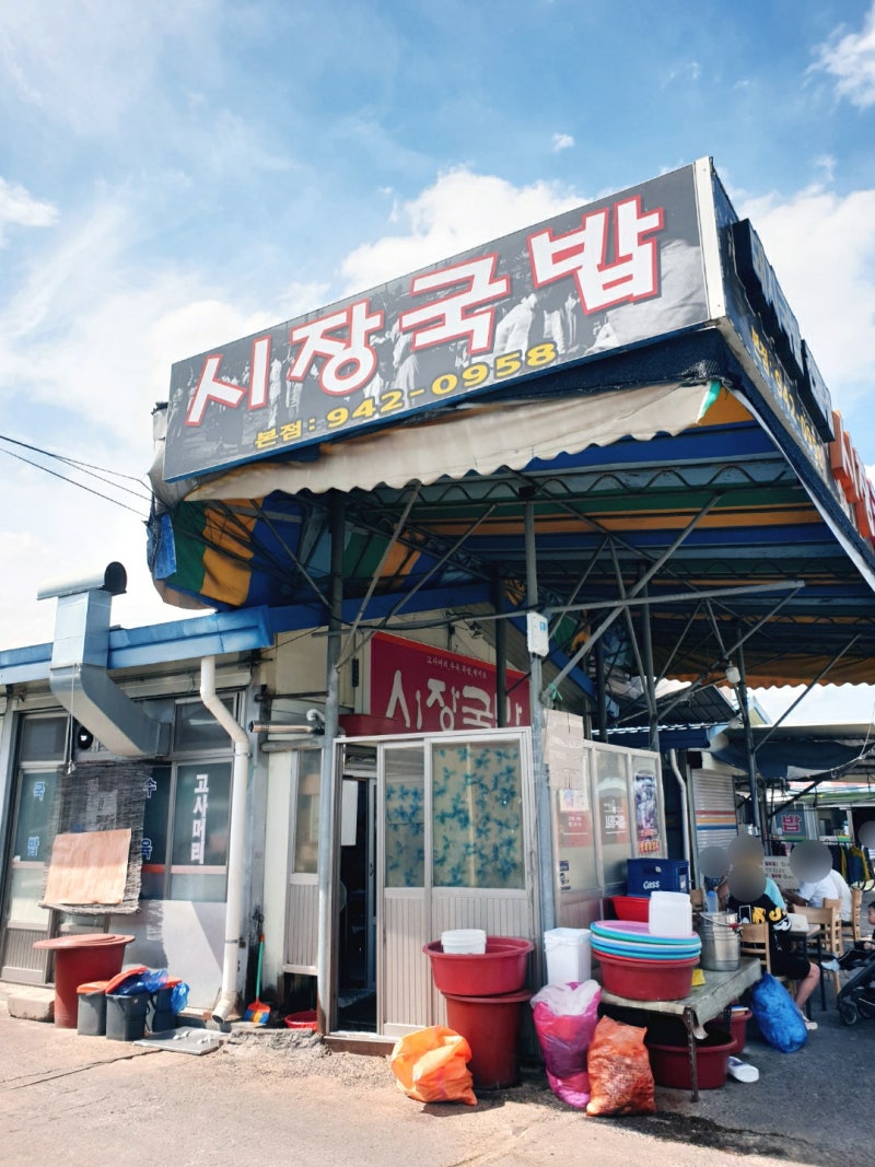 네이버 블로그