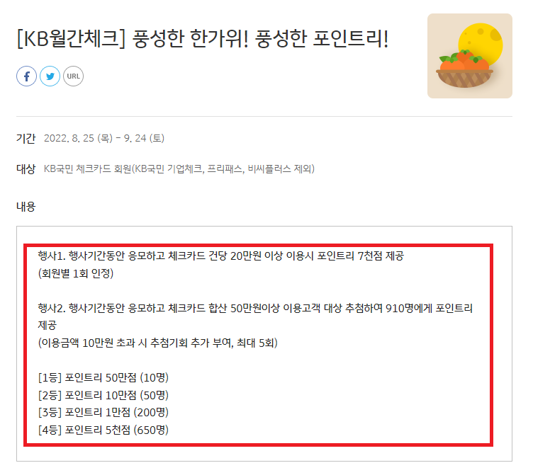 9월 재산세 지방세 카드혜택 이벤트 알고 납부해봅시다카카오페이 Kb카드 우리카드신한카드 롯데카드 네이버 블로그