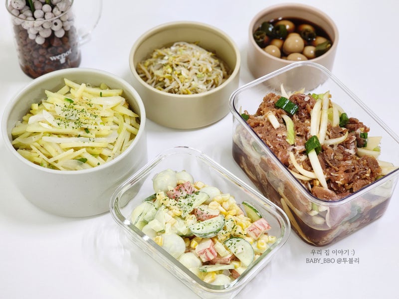 반찬종류 일주일 집반찬 식비절약 집밥메뉴추천 한식반찬 만들기 아이들 고기반찬 네이버 블로그
