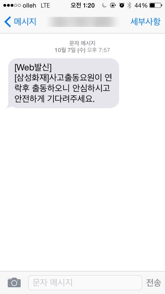 대전 사고대차 And 보험 수입차 렌트가 필요하다면 감동렌터카 네이버 블로그