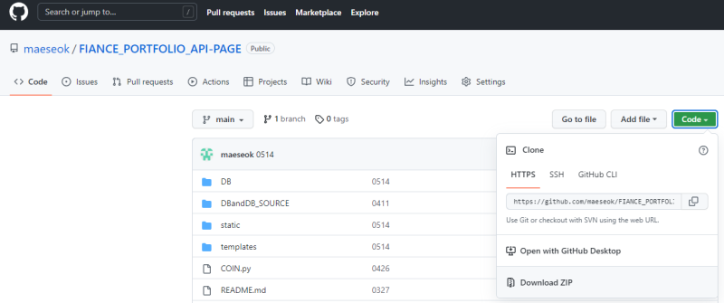 [Git] github clone으로 데이터 가져오기 : 네이버 블로그