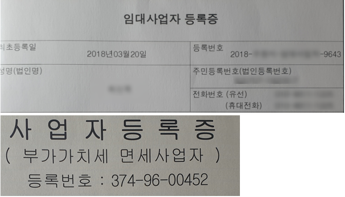 2022 임대사업자 종부세 합산배제 신고 방법홈택스 Ver 네이버 블로그