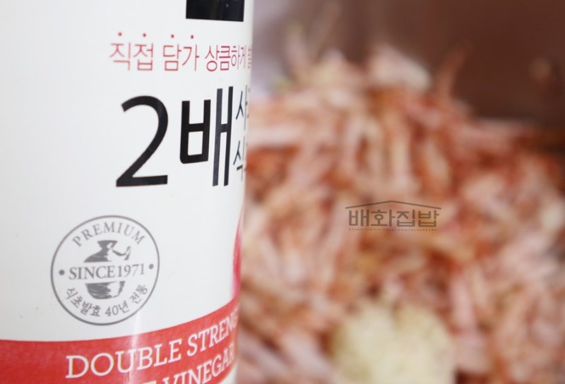 새콤달콤 무생채 무우생채만들기 백종원무생채 만드는법 무채 저녁반찬 네이버 블로그