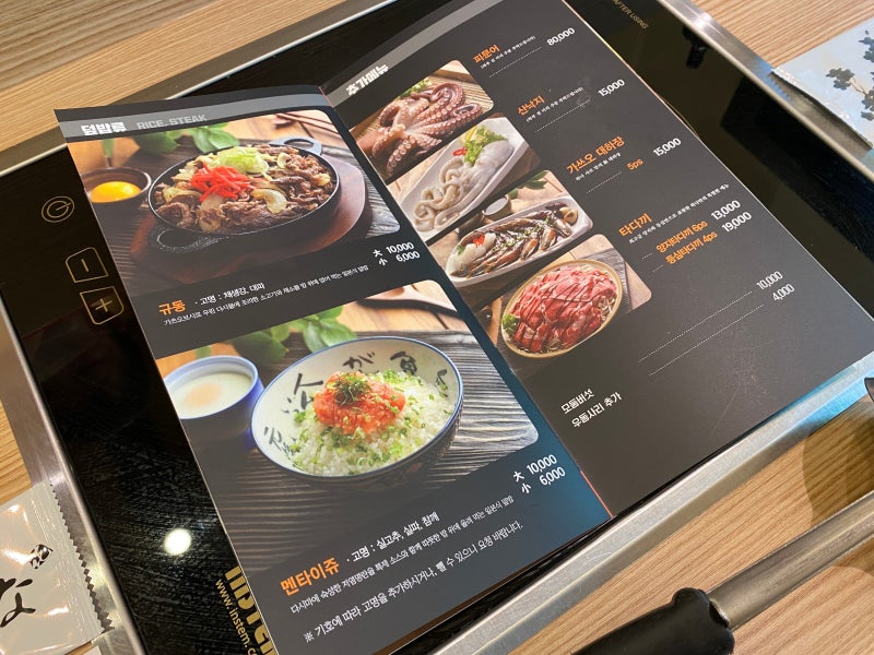 중계맛집 가성비 편백찜맛집 하나샤브샤브 중계본점 솔직후기 네이버 블로그