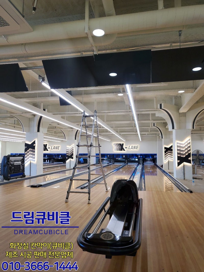 순천 워터피아 빌딩 상가 볼링장 화장실칸막이 설치 장애인화장실 접이식문 시공 천장형큐비클 순천큐비클 네이버 블로그