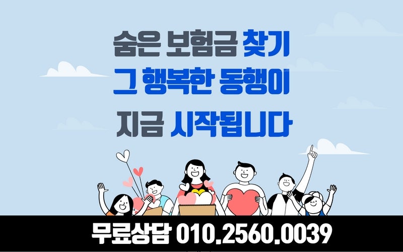 교통사고 합의금 계산 및 교통사고 합의 실제 청구 사례 불법 유턴을 하던 차에 충돌한 사고 네이버 블로그