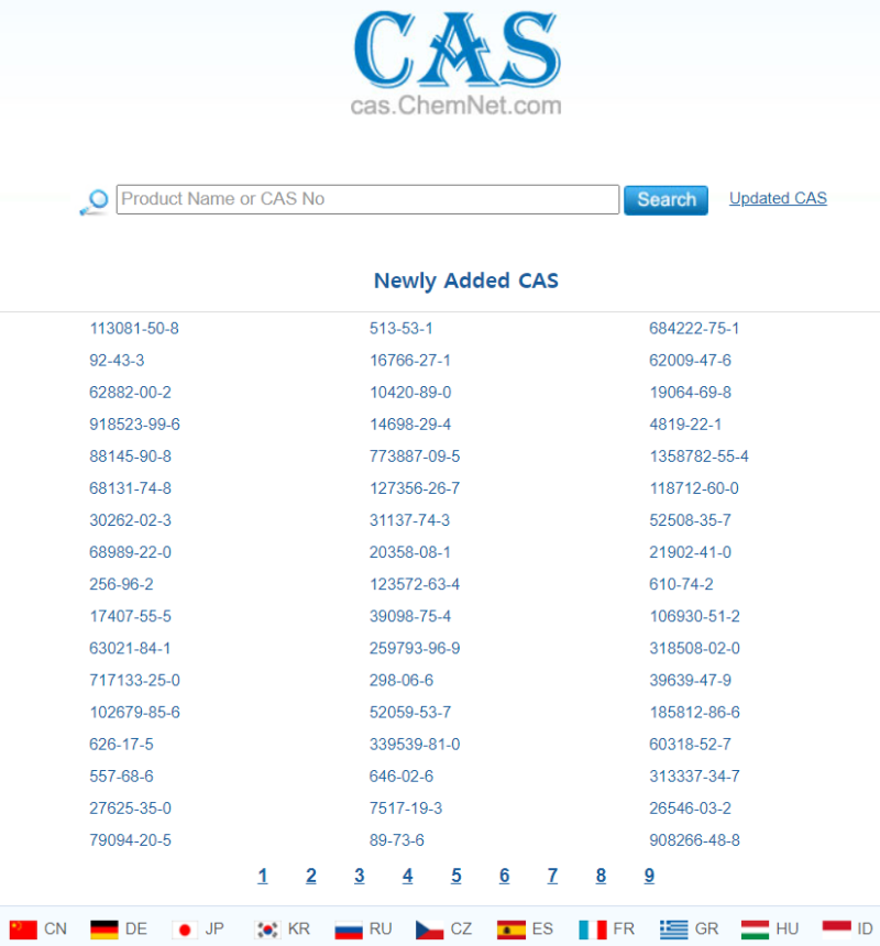 CAS Number(CAS NO. CAS RN)과 EC Number(EC NO.) 조회, 무엇? : 네이버 블로그