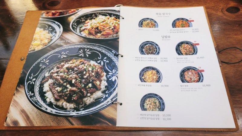 굴포천역 맛집 인더비엣 인천 삼산동 쌀국수 월남쌈 맛집 네이버 블로그
