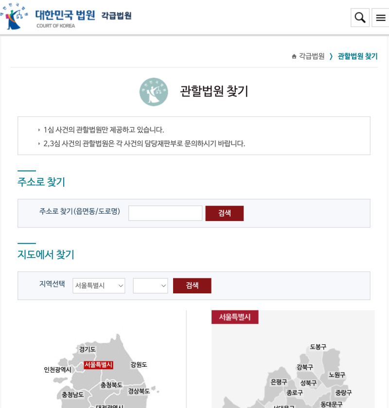 출생 신고서 태어난 시간 아는 법 찾는 법 확인방법 출생신고서출생증명서 열람 및 발급 27살이 지나면 소멸되는
