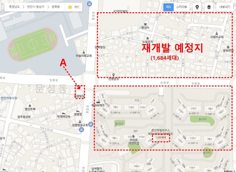 천안한성필하우스 인근 재개발 물건 Ft문화3성황구역 네이버 블로그