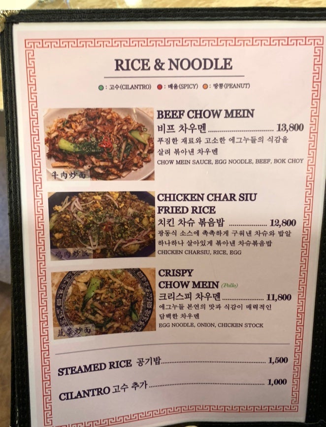 ღ홈보이서울경복궁역 맛집 서촌 맛집 아메리칸 차이니즈 레스토랑ღ 네이버 블로그