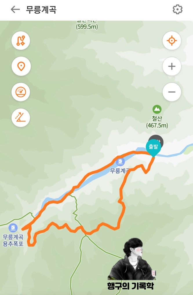 두타산 등산코스 무릉계곡정류장 베틀바위 마천루 쌍폭포 학소대 삼화사 무릉계곡 후기 네이버 블로그