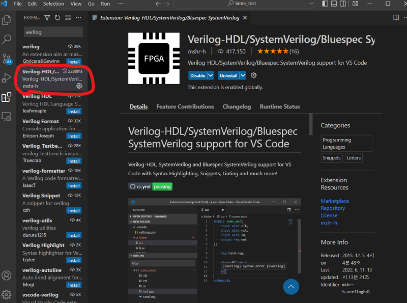 [Verilog] VSCode, modelsim으로 Verilog 코딩하기 : 네이버 블로그
