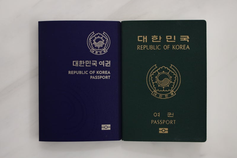온라인 여권 재발급 신청방법 및 신여권 속지 구성 Feat 녹색 구여권 네이버 블로그