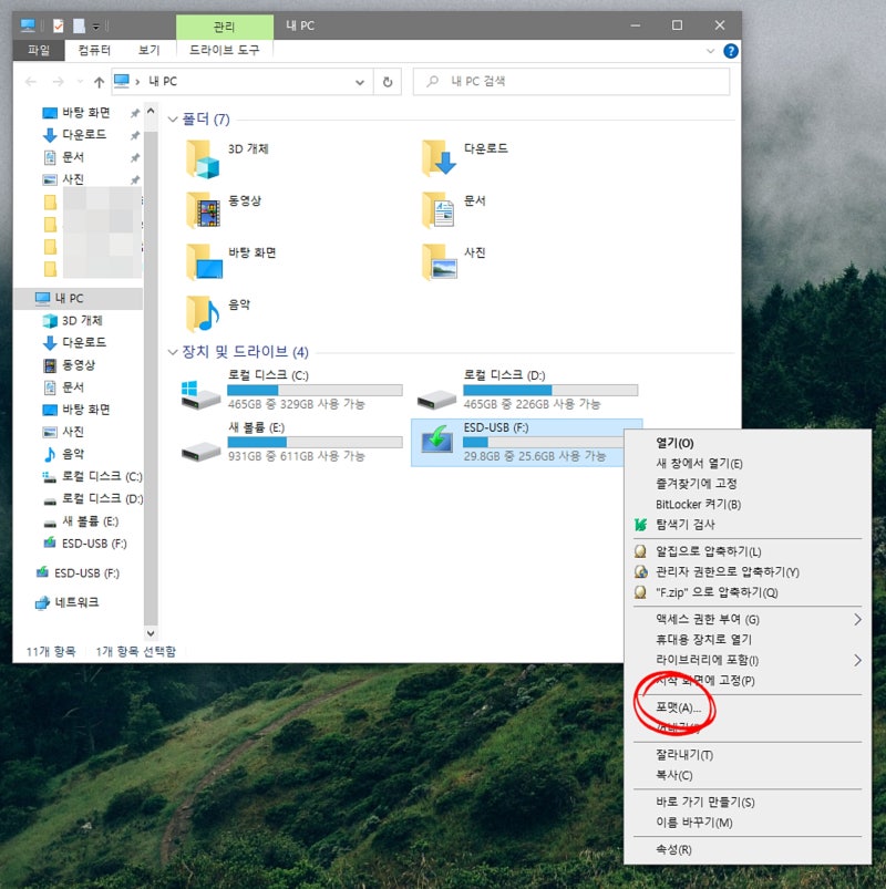 노트북 컴퓨터 포맷 하는법 및 윈도우 초기화 후 윈도우10 설치 Usb 만들기 네이버 블로그