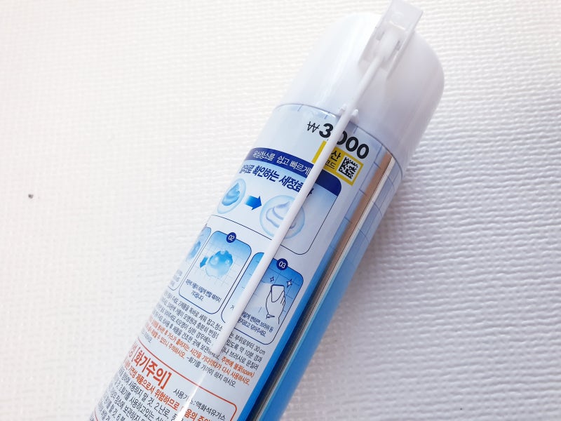 다이소 꿀템 폼타입크리너 솔직후기 : 네이버 블로그