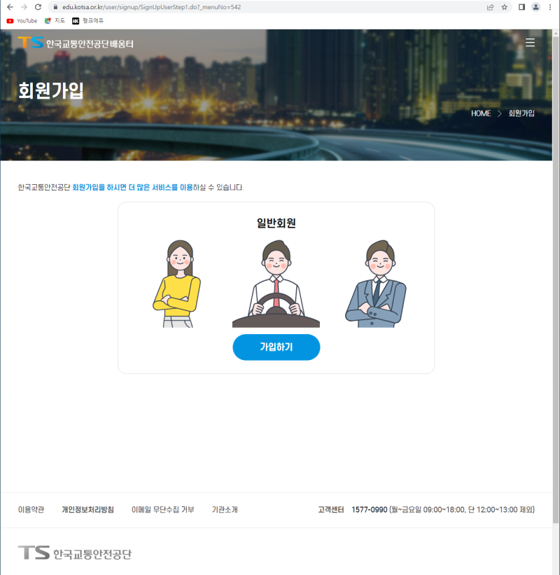 드론 4종 합격 :: 기출문제 및 개요 : 네이버 블로그
