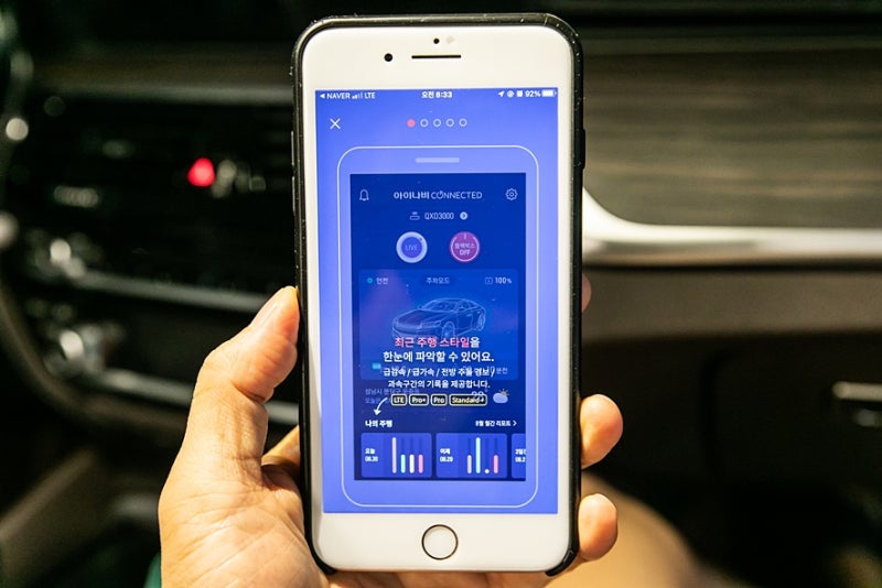 아이나비 블랙박스 커넥티드 Lte로 스마트폰으로 확인하기 네이버 블로그