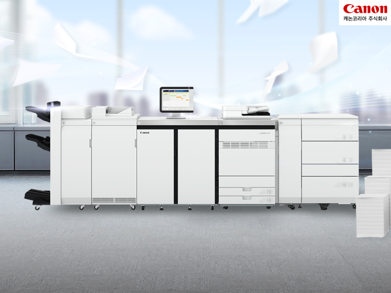 [캐논코리아] 컬러 디지털 상업 인쇄기 imagePRESS V1000 출시 : 네이버 블로그