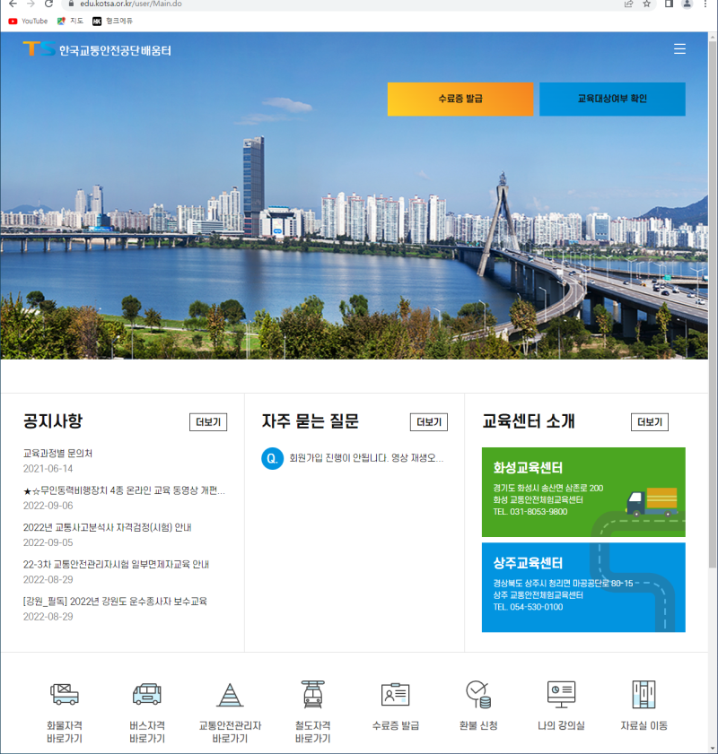 드론 4종 합격 :: 기출문제 및 개요 : 네이버 블로그