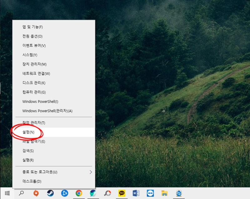 노트북 컴퓨터 포맷 하는법 및 윈도우 초기화 후 윈도우10 설치 usb 만들기 : 네이버 블로그