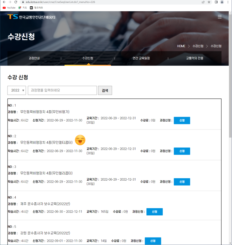 드론 4종 합격 기출문제 및 개요 네이버 블로그