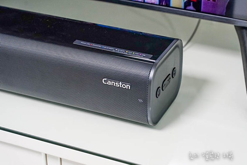 TV 사운드바 추천 캔스톤 T230X 풍부한 음질에 반함 : 네이버 블로그