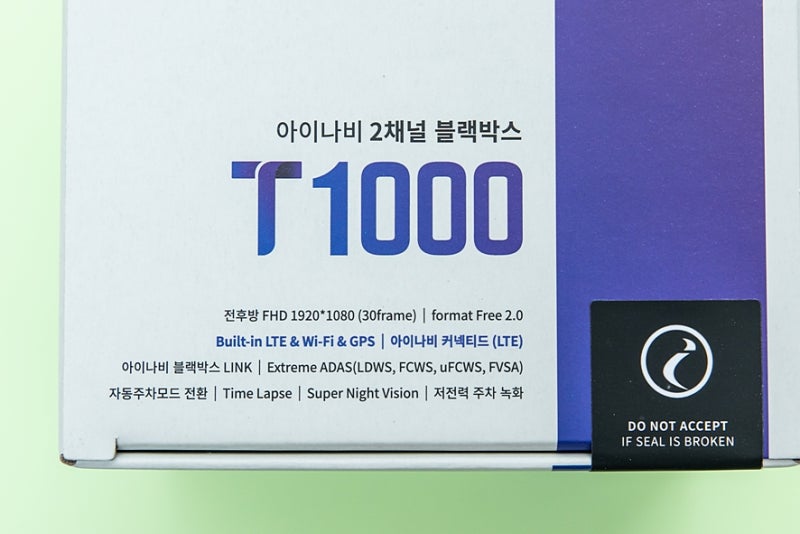 아이나비 블랙박스 커넥티드 Lte로 스마트폰으로 확인하기 네이버 블로그