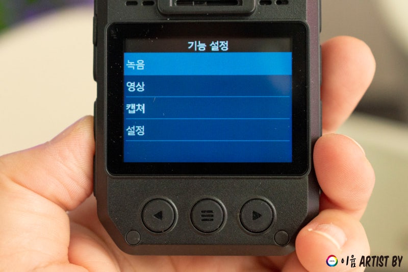 가성비의 포팩트(4FACT) Y20 바디캠 사용후기, 2K촬영 및 아웃도어 적외선캠 : 네이버 블로그