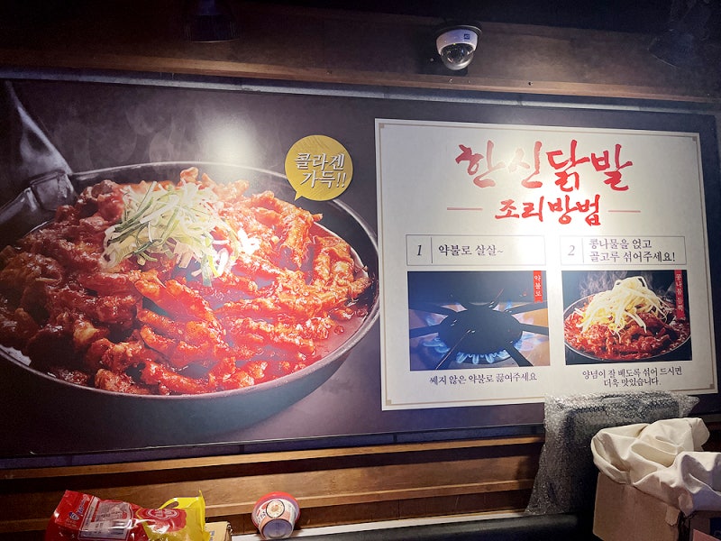 성신여대 한신포차 한신닭발 계란찜 네이버 블로그