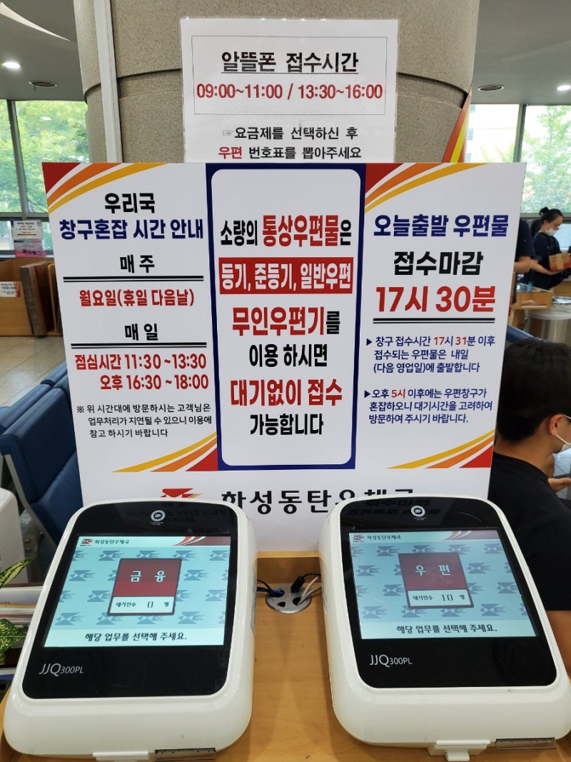 부모 자식간 금전차용 2억까지 무이자 가능 차용증 작성우체국내용증명 네이버 블로그