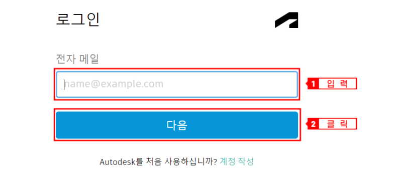 오토캐드 팁 오토캐드autocad Web 사용하기 네이버 블로그