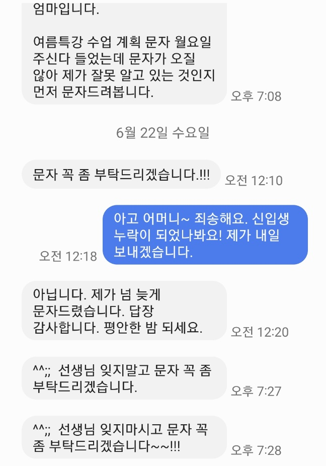 9월 모의고사 여름 방학 한달만에 2등급 상승 은광여고 아 네이버 블로그